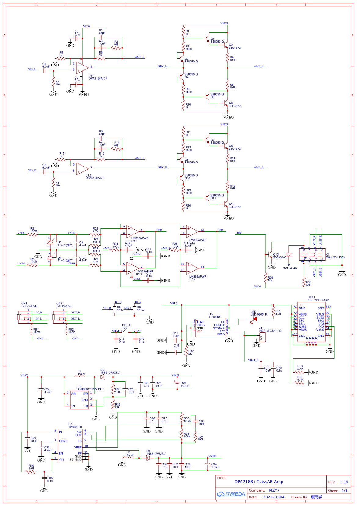 OPA2188+2SC4672实现的甲乙类耳机功率放大器 - 嘉立创EDA开源硬件平台