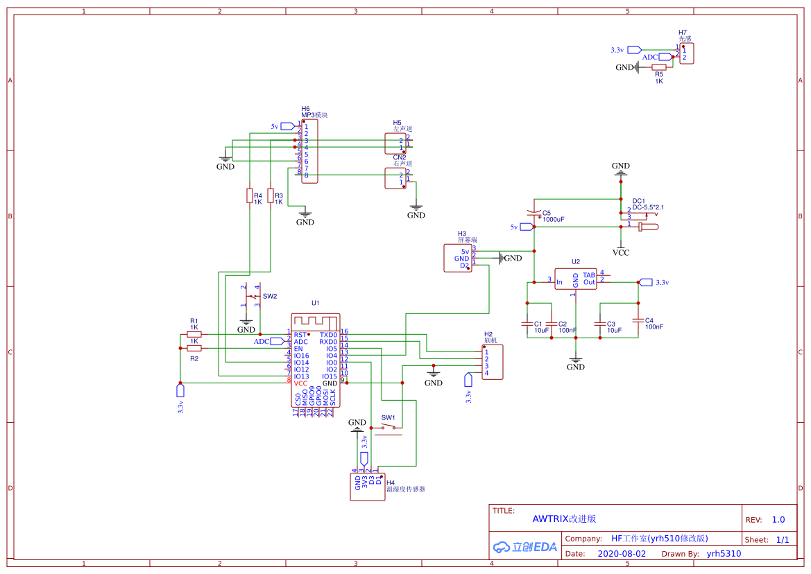AWTRIX 2.0拓展版（喇叭脚位修改版） - 立创EDA开源硬件平台