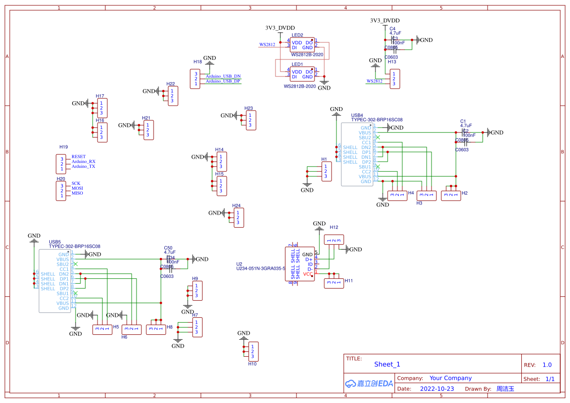 五路模块化桌面充电器 - 嘉立创EDA开源硬件平台