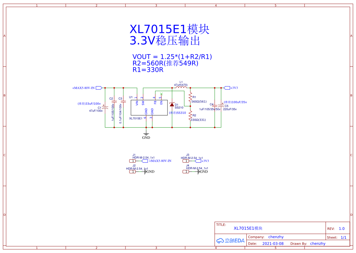 XL7015E1降压稳压3.3V模块 - 立创EDA