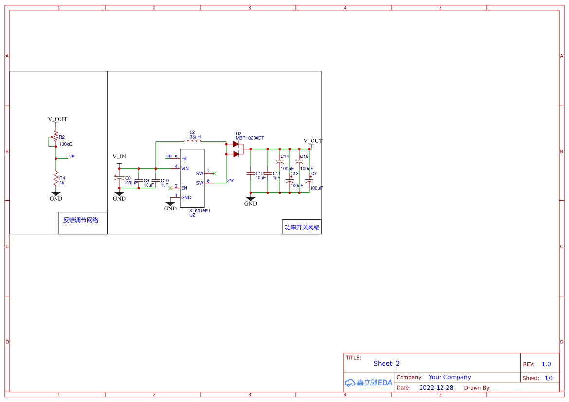 XL6019电源(单面铝基板, 适合加热台用户) - 嘉立创EDA开源硬件平台