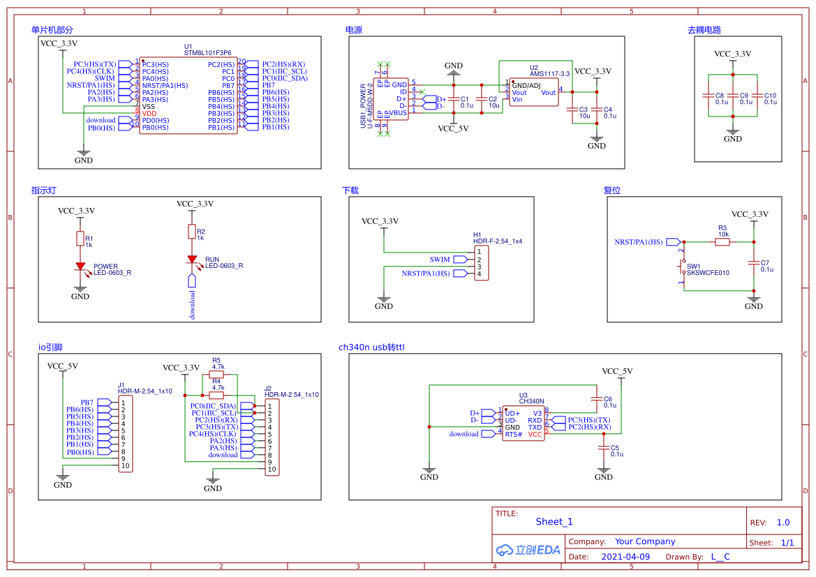 stm8l101f3p6最小系统 - 嘉立创EDA开源硬件平台