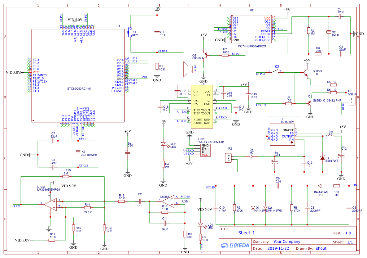 RFID - 嘉立创EDA开源硬件平台