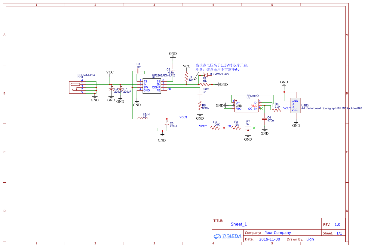 MP2303+FP6601Q - 嘉立创EDA开源硬件平台