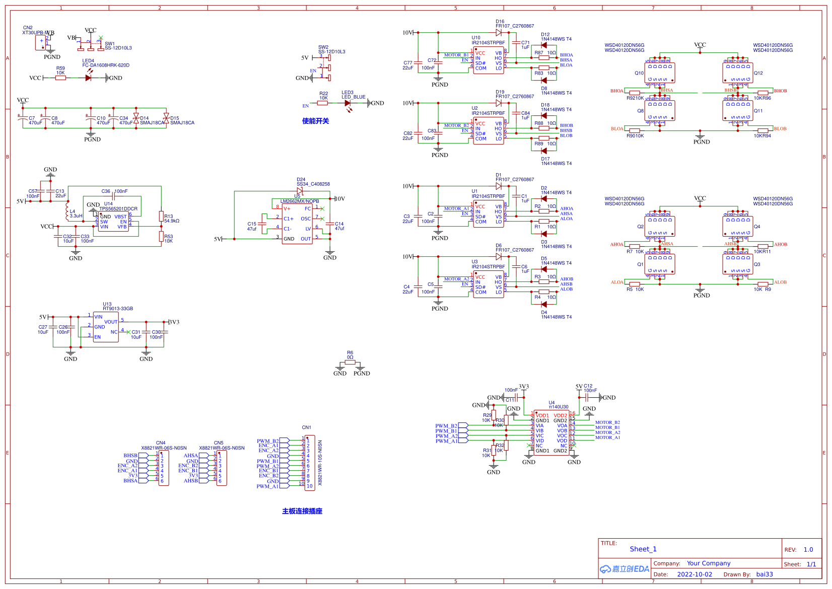 ir2104驱动 - 嘉立创EDA开源硬件平台