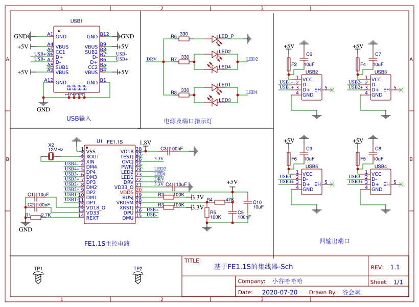 基于BK4815的双工对讲机 - 立创EDA