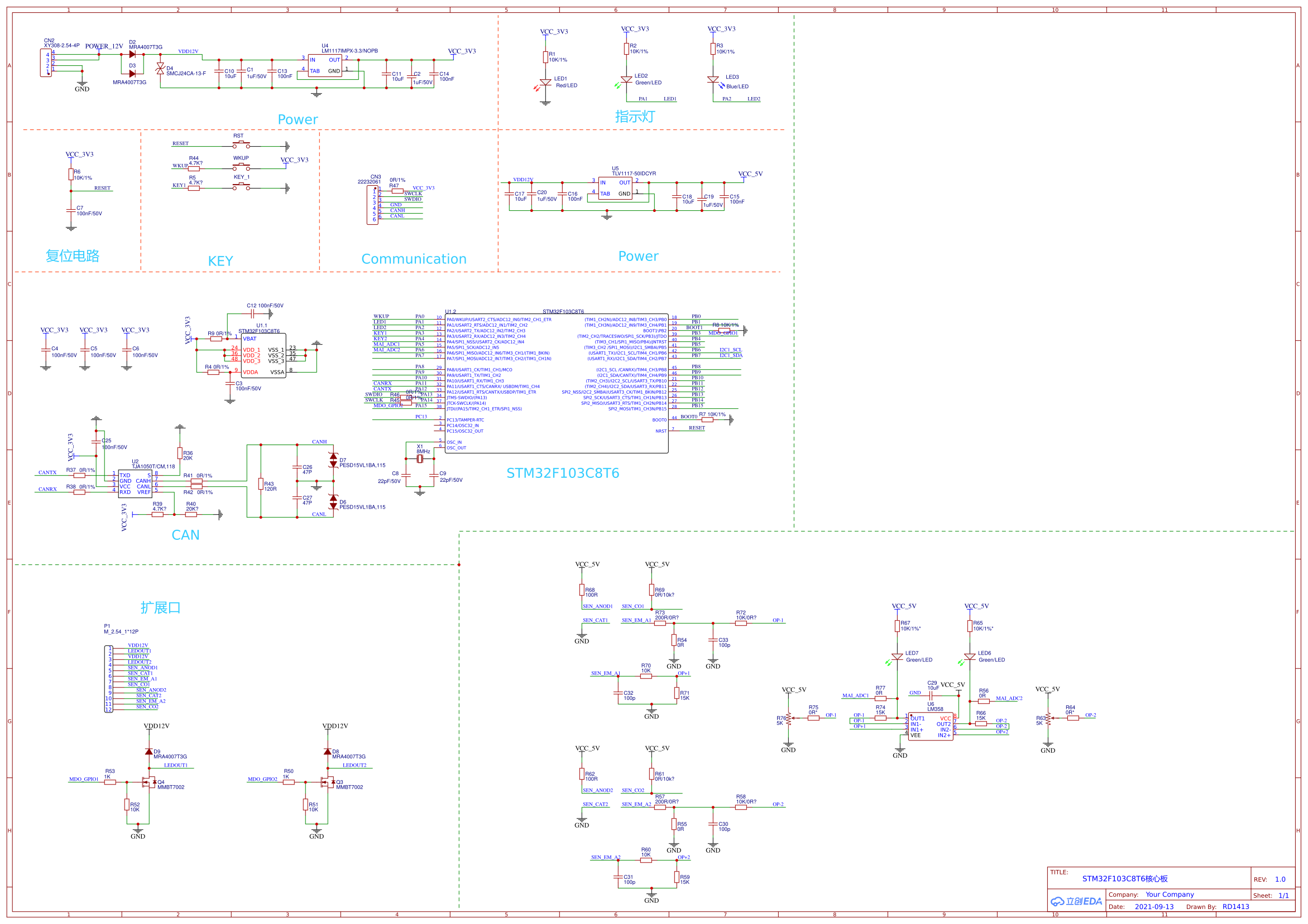 STM32F103C8T6 -原理图放一起 - 嘉立创EDA开源硬件平台