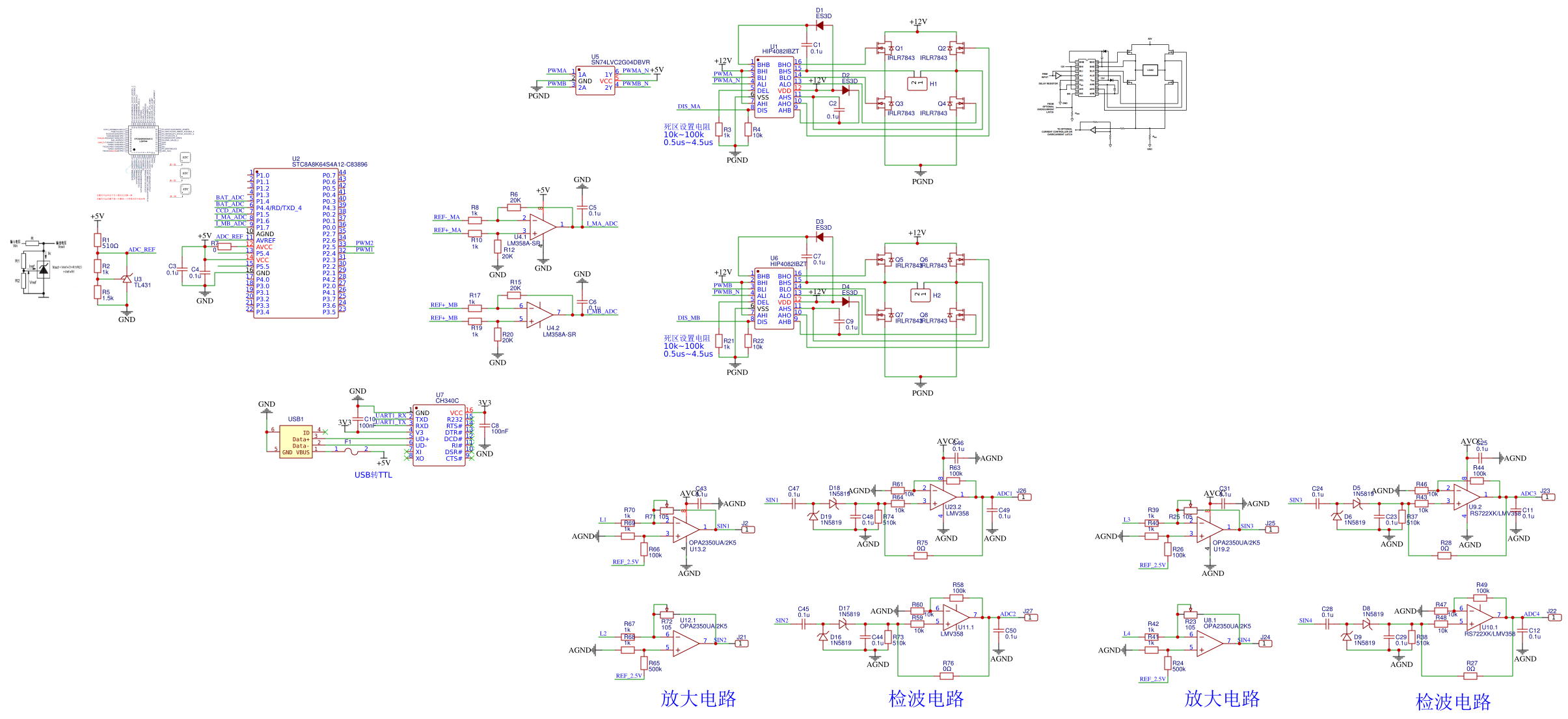 恩智浦智能车电机驱动-HIP4082+LR7843 - 嘉立创EDA开源硬件平台