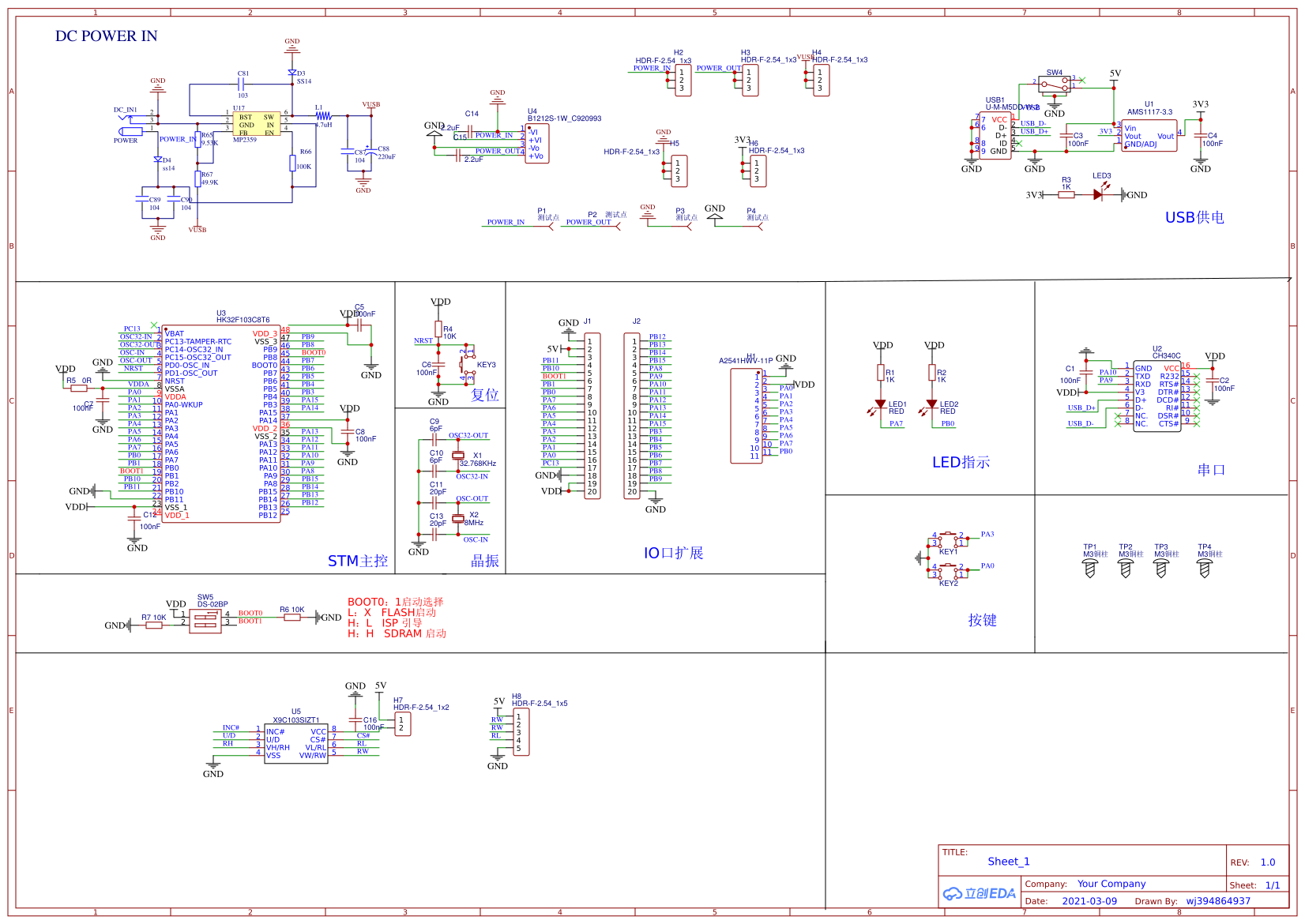 HK32F103C8T6 - 嘉立创EDA开源硬件平台