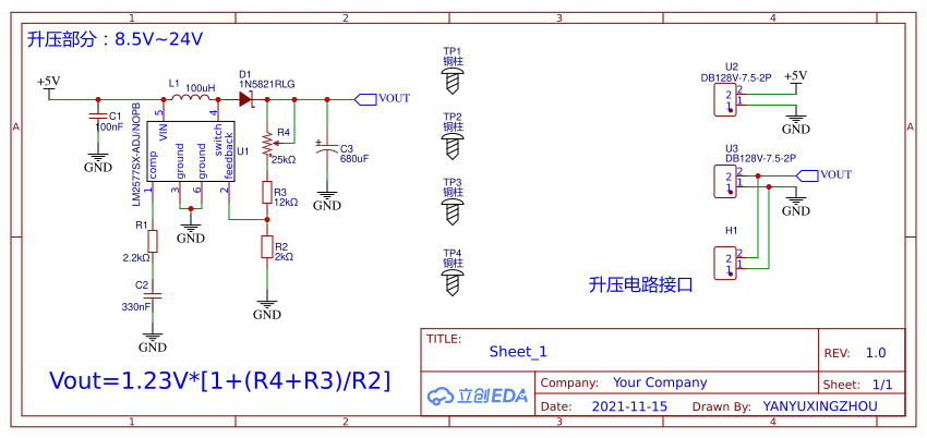 5V升压电路 - 嘉立创EDA开源硬件平台