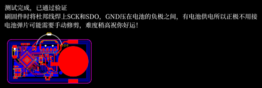 pixl lite - 嘉立创EDA开源硬件平台