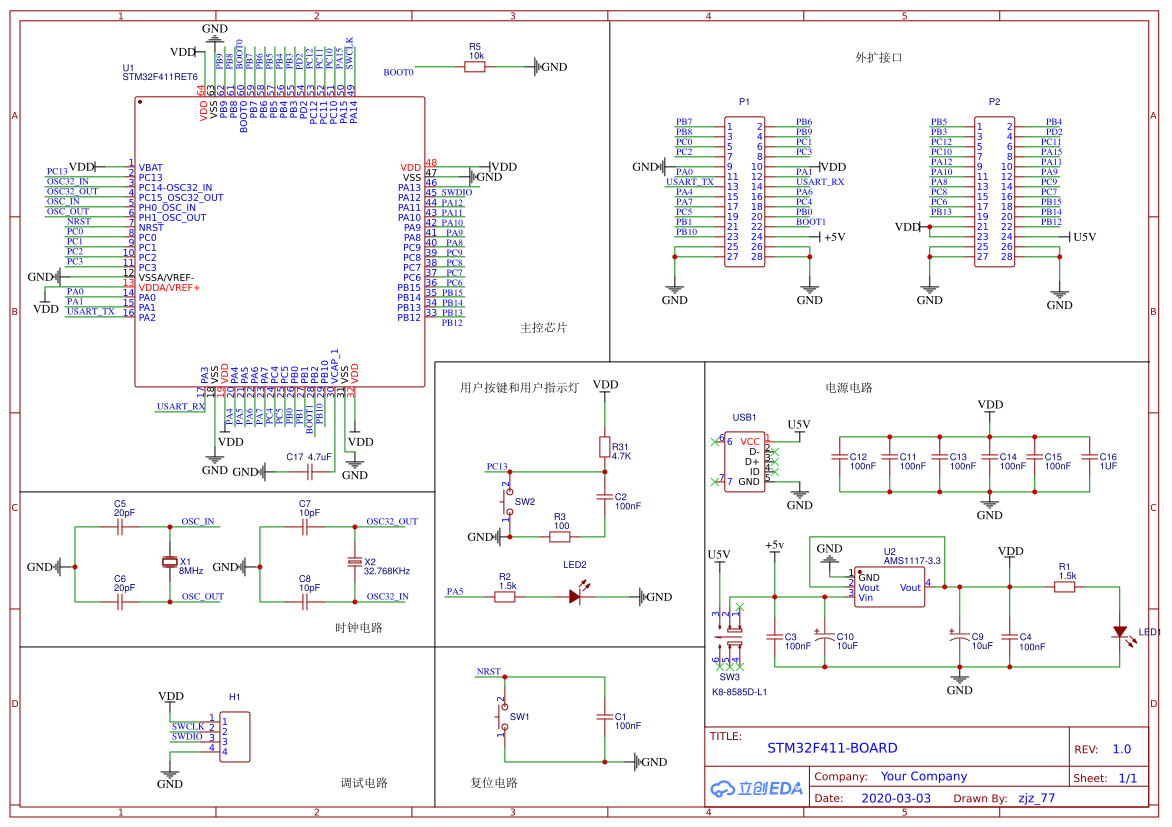 Stm32f411 Board 嘉立创eda开源硬件平台