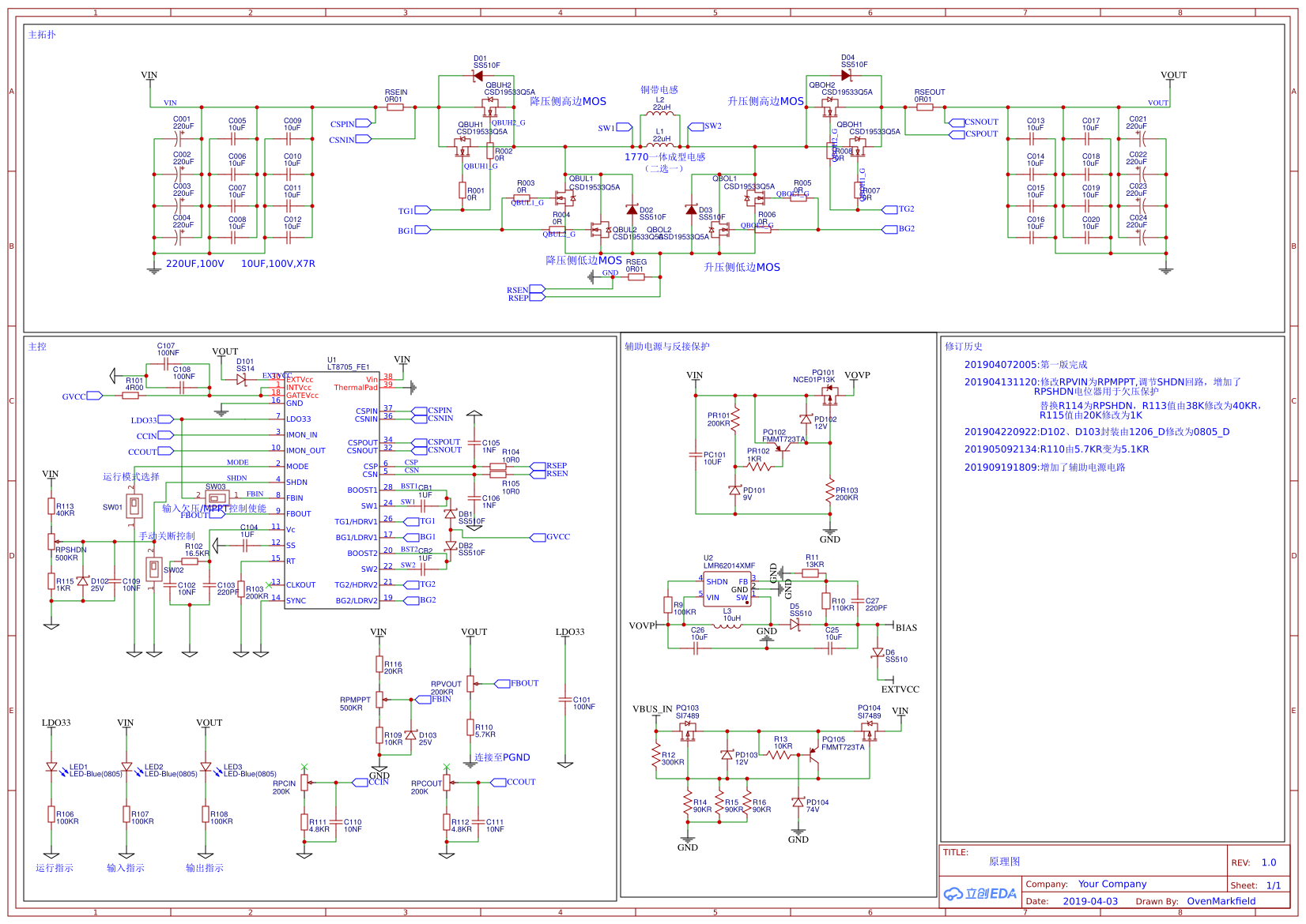 LT8705升降压模块V3 - 嘉立创EDA开源硬件平台