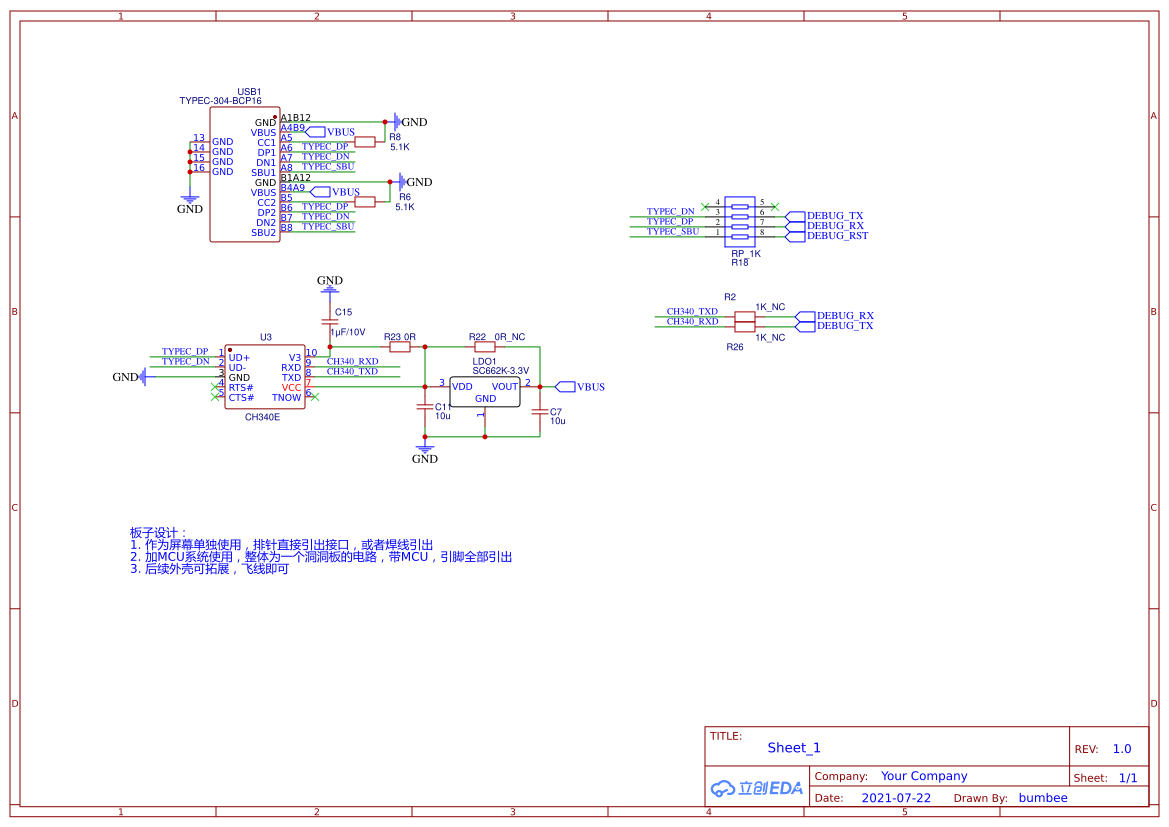 LCD1602_ST7032_BOX - 嘉立创EDA开源硬件平台