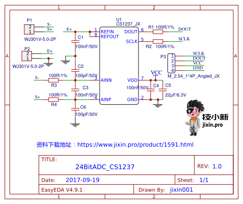 24BitADC_CS1237_JX copy - 立创EDA开源硬件平台