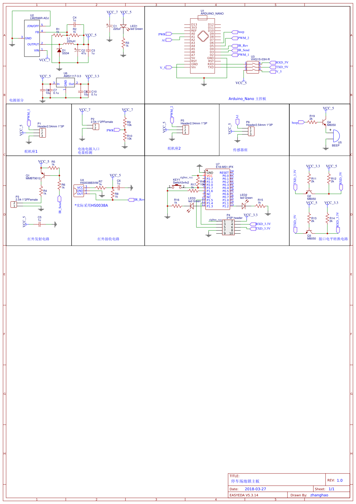 ArduinoNano - 立创EDA开源硬件平台