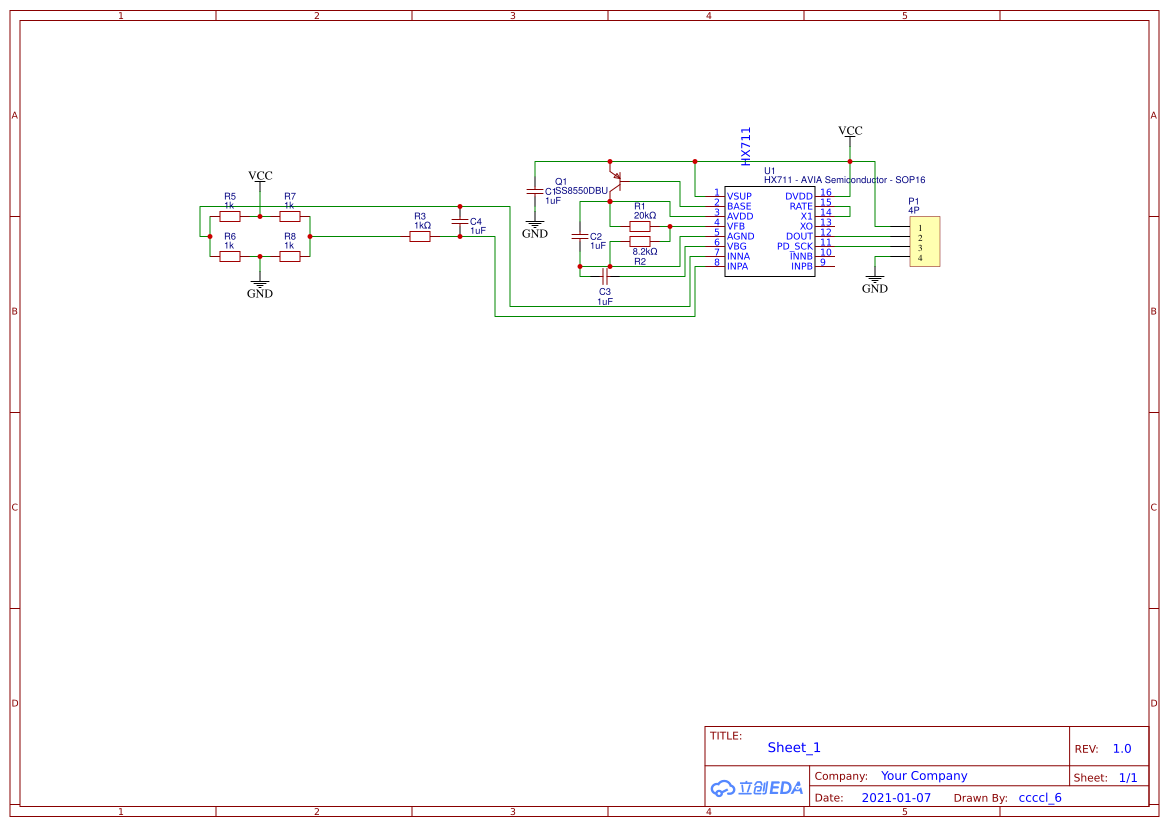 HX711 - 立创EDA开源硬件平台