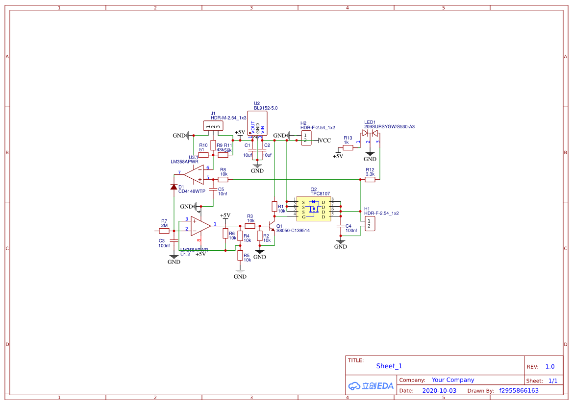 T12原理+多次修改PCB copy copy - 嘉立创EDA开源硬件平台