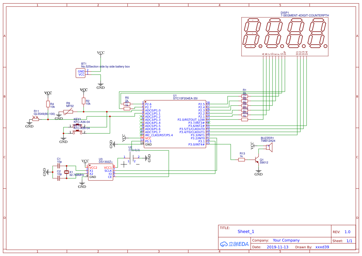g613主控 - 立创EDA