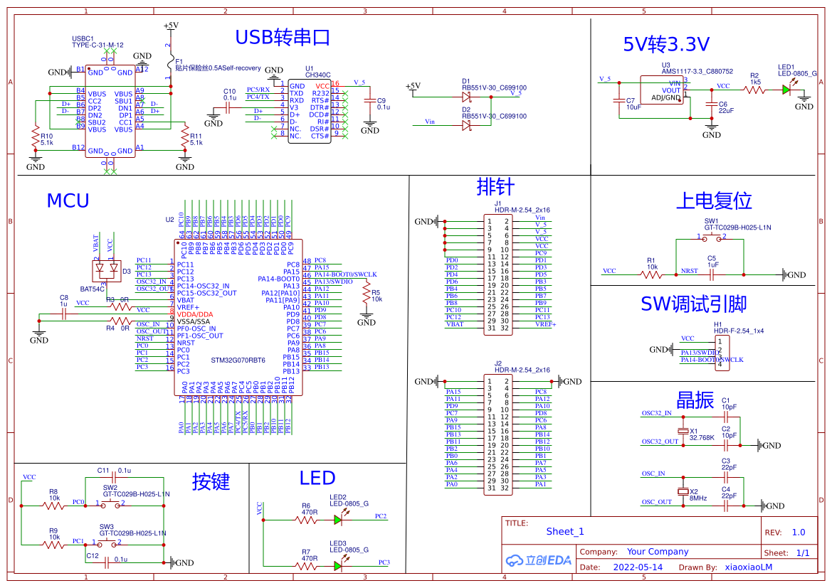 STM32G070RBT6核心板 - 嘉立创EDA开源硬件平台