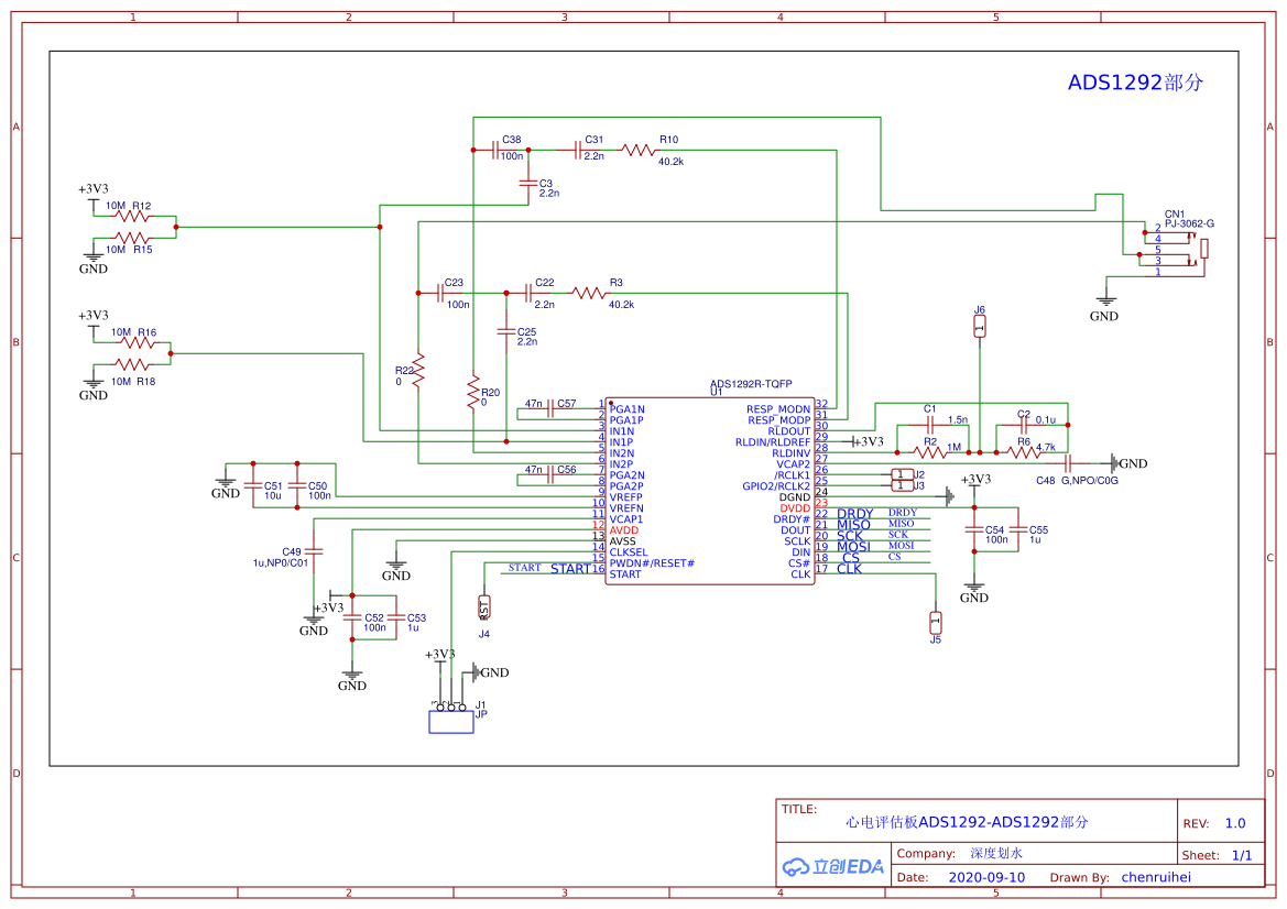 心电评估板ADS1292 - 嘉立创EDA开源硬件平台