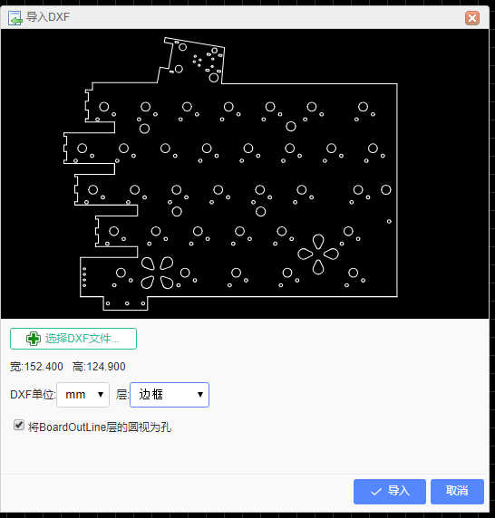 立创EDA使用教程