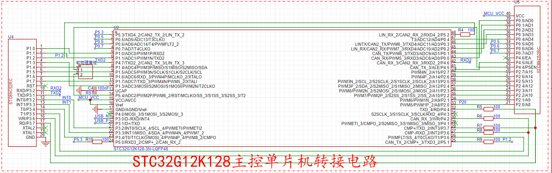 STC32G12K128转接板&STC8H8K64U核心板 - 立创开源硬件平台