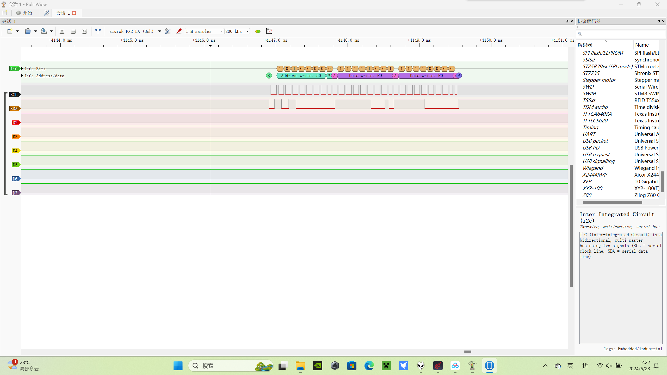 AT24C02一键初始化工具 - 立创开源硬件平台