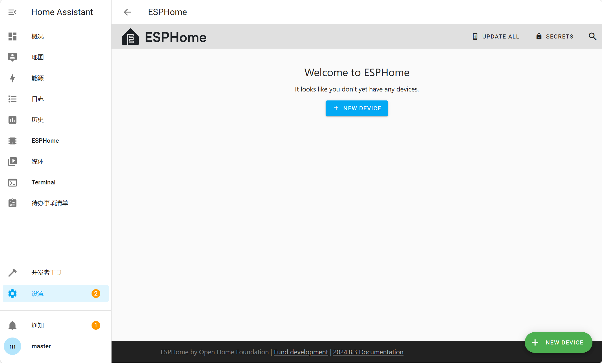 ESP32扩展版 智能家居 - 立创开源硬件平台