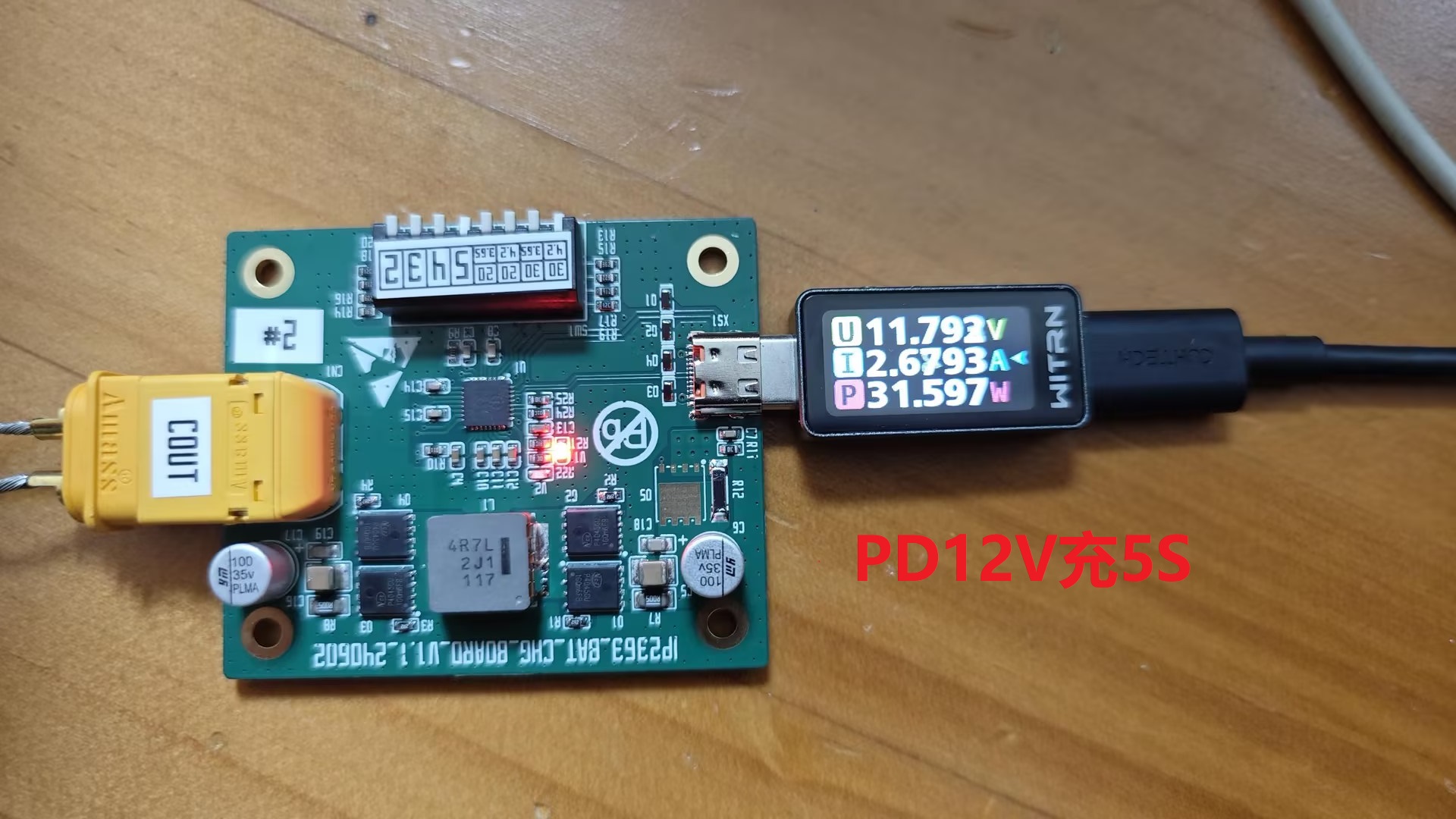 IP2363验证板 - 立创开源硬件平台