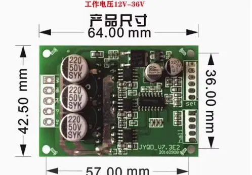 JY01大功率无刷电机驱动 - 立创开源硬件平台