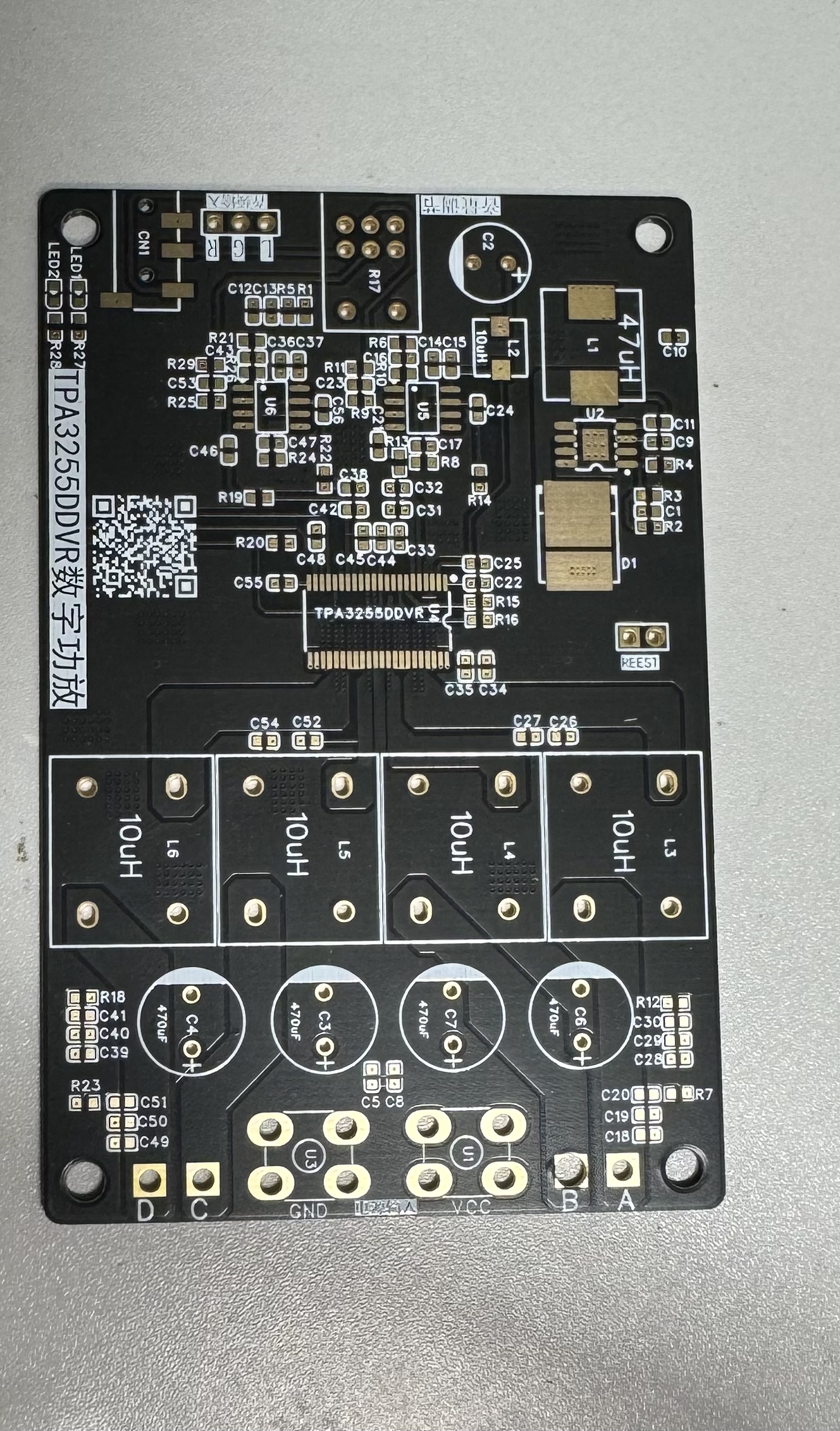 3255数字功放 - 立创开源硬件平台