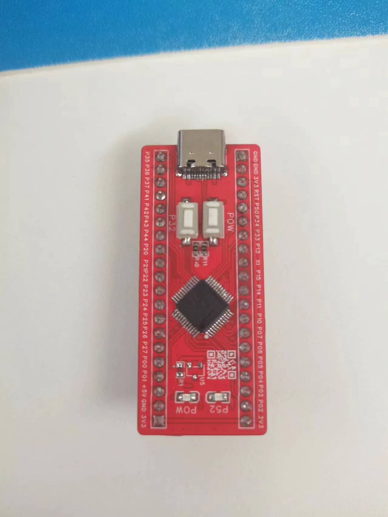 STC32G - 立创开源硬件平台