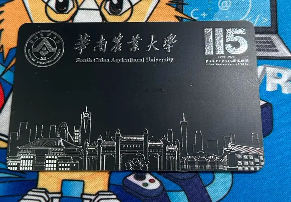 华南农业大学115周年NFC卡片 - 立创开源硬件平台
