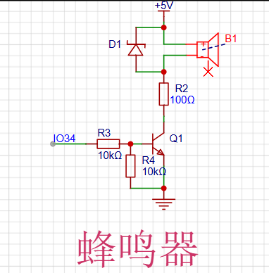 基于ESP32的物联网时钟气象站（已验证） - 立创开源硬件平台