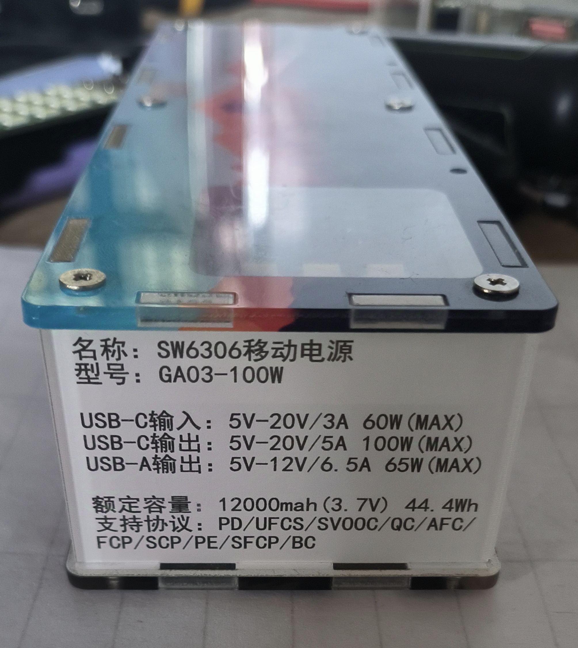 基于SW6306V的18650四串100W充电宝-免焊电池 - 立创开源硬件平台