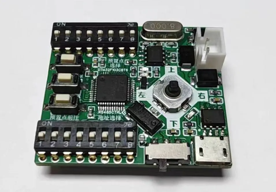 PELCO-D/P操作器 RS485云台控制 - 立创开源硬件平台