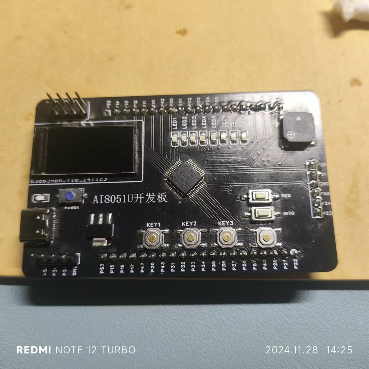 Ai8051U开发板 - 立创开源硬件平台