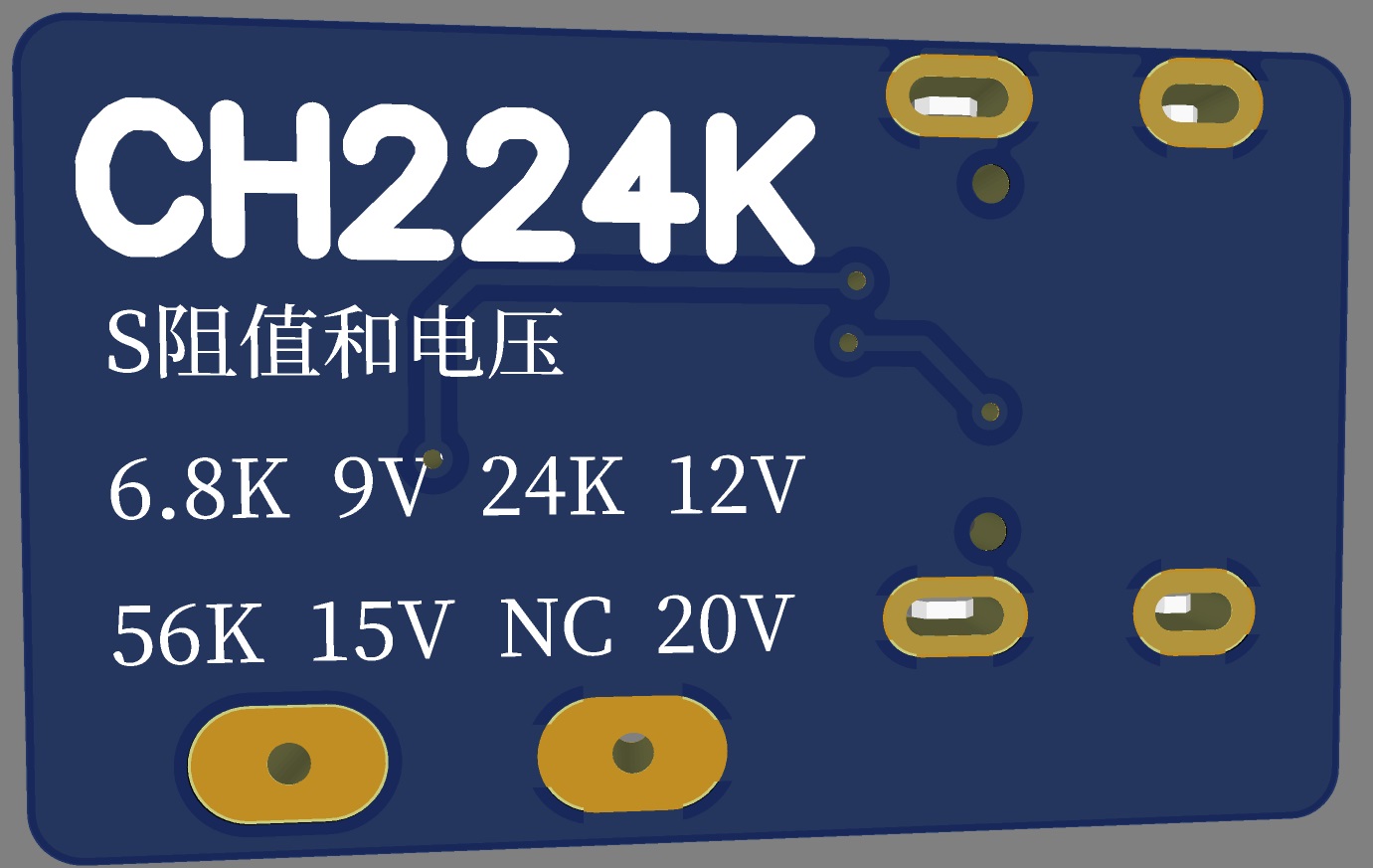 CH224K PD诱骗器 - 立创开源硬件平台