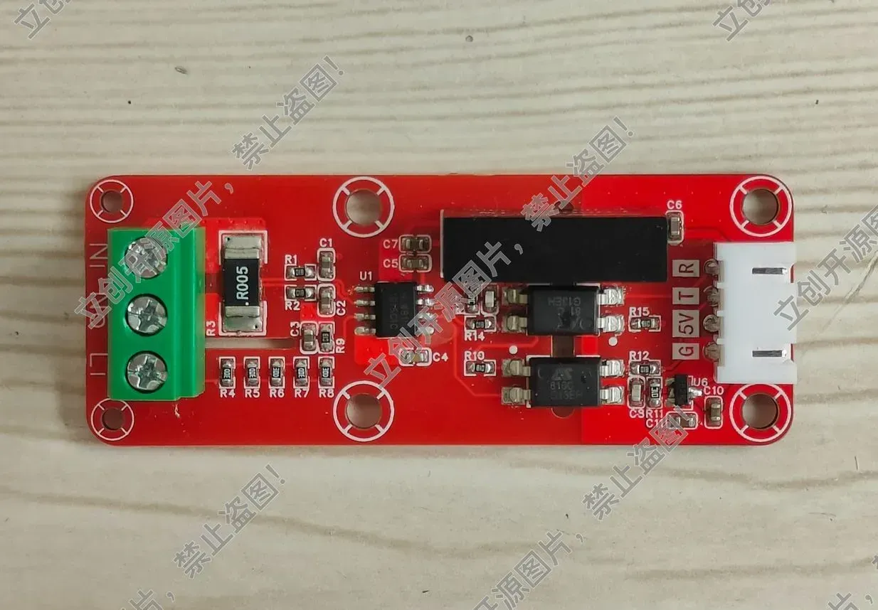 HLW8110电能计量模块 - 立创开源硬件平台