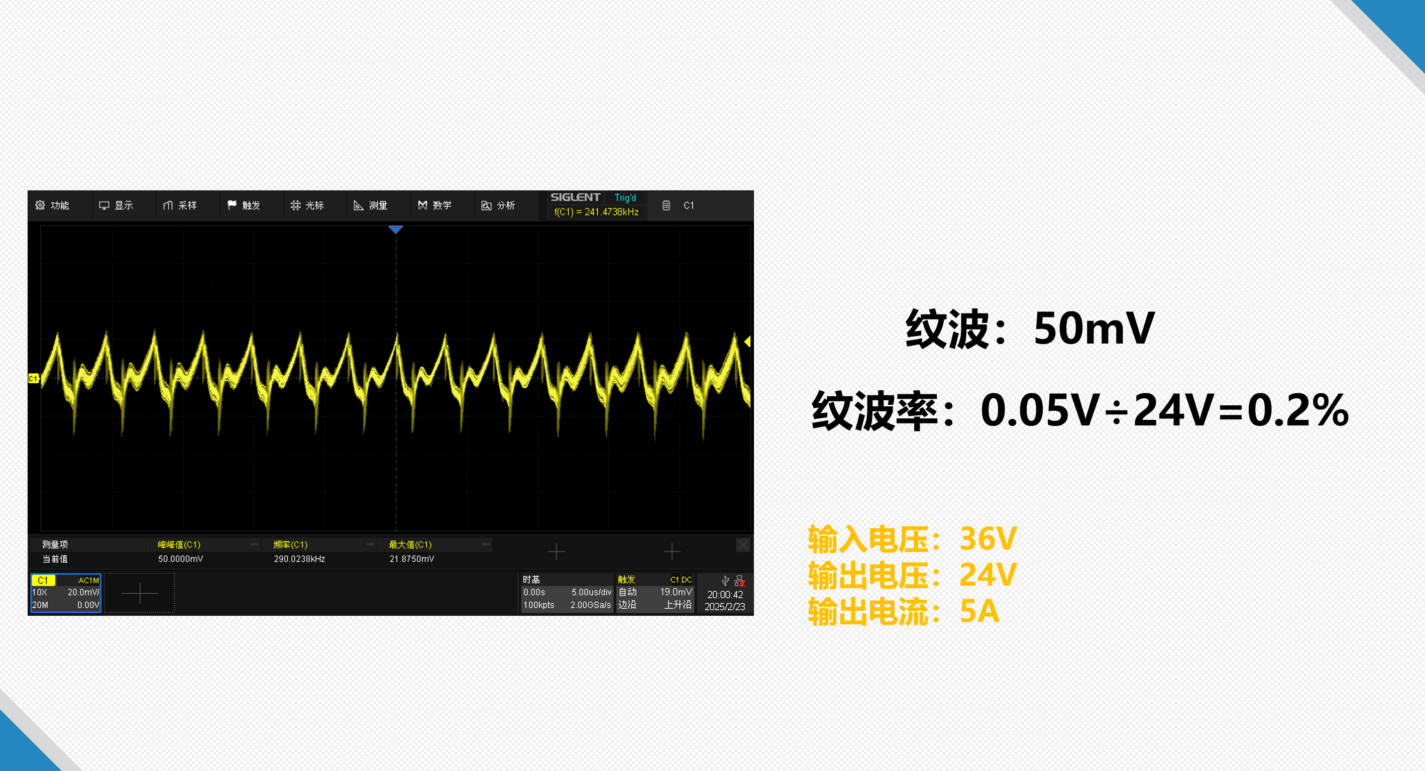 LM25118 升降压DCDC demo - 立创开源硬件平台