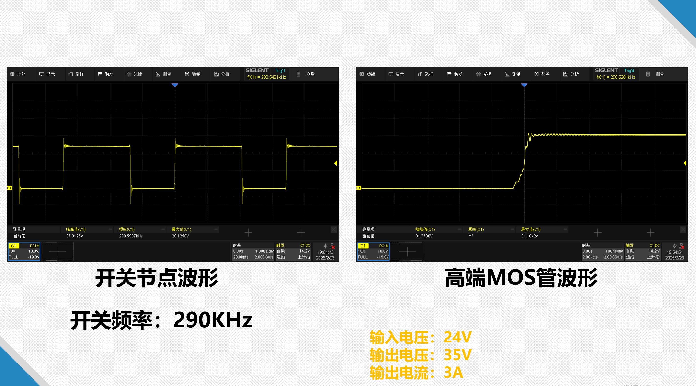 LM25118 升降压DCDC demo - 立创开源硬件平台