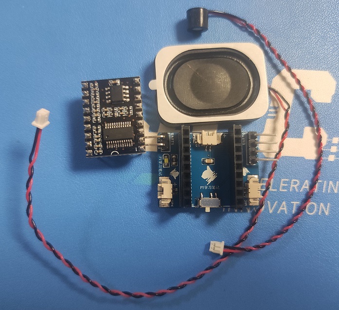 ASRPRO开发板 - 立创开源硬件平台