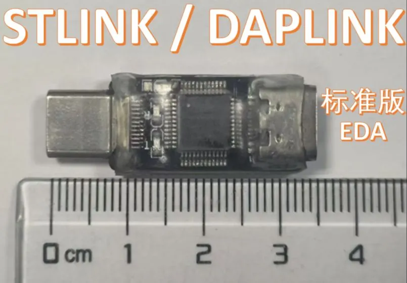 合宙air32f103-stlink，typec一线通，已验证 - 立创开源硬件平台