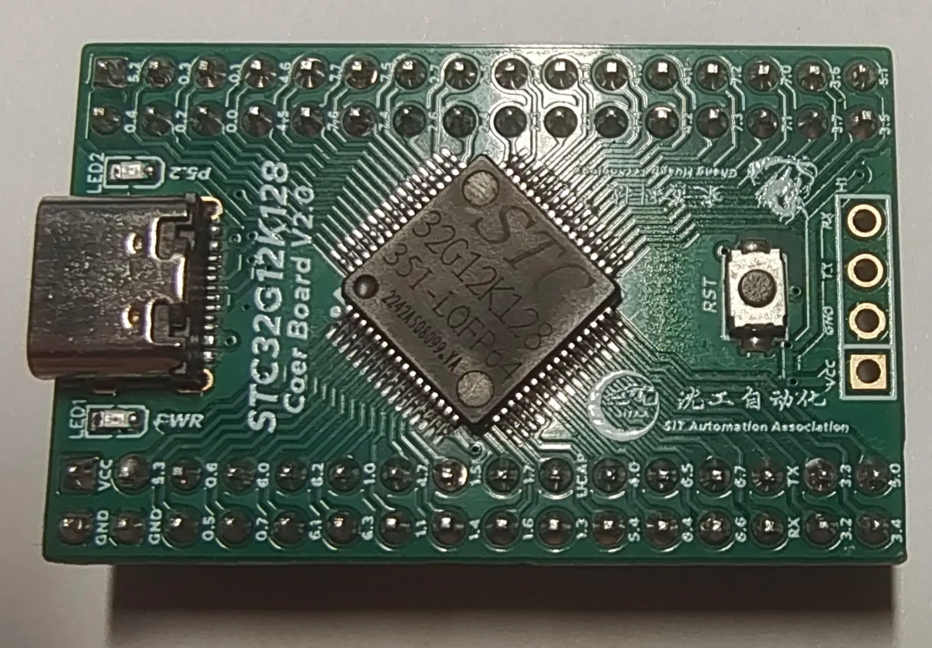 STC32单片机核心板 - 立创开源硬件平台