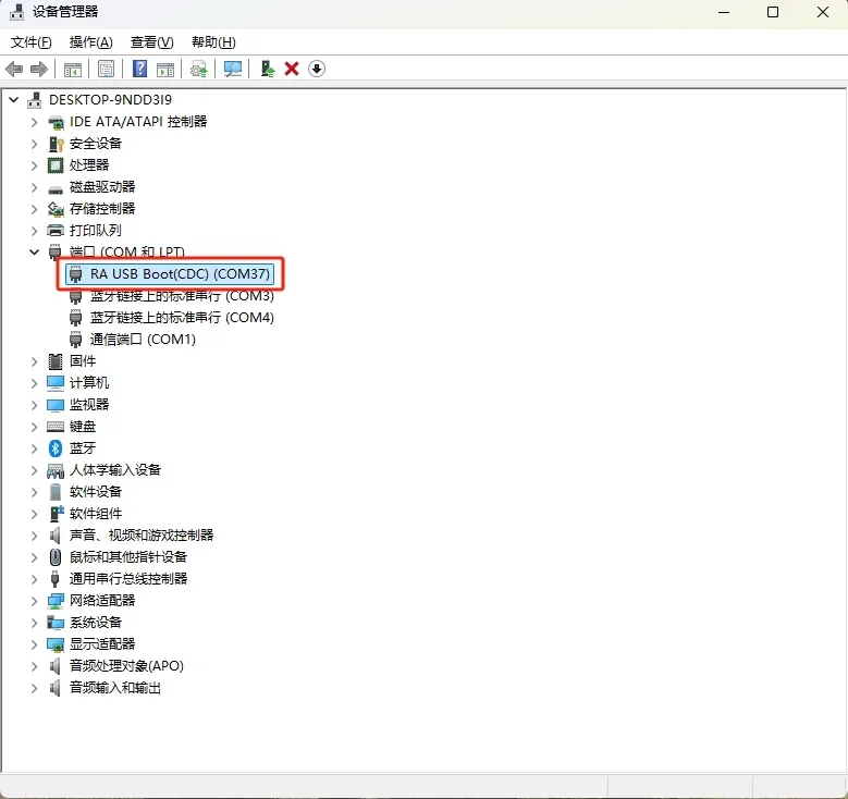 OB-RA4M2_V1.4_2024-12-27 - 立创开源硬件平台
