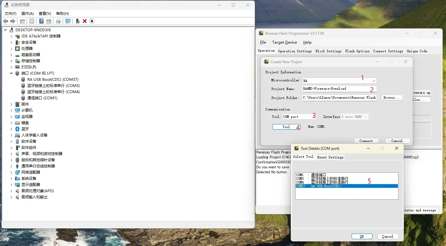 OB-RA4M2_V1.4_2024-12-27 - 立创开源硬件平台