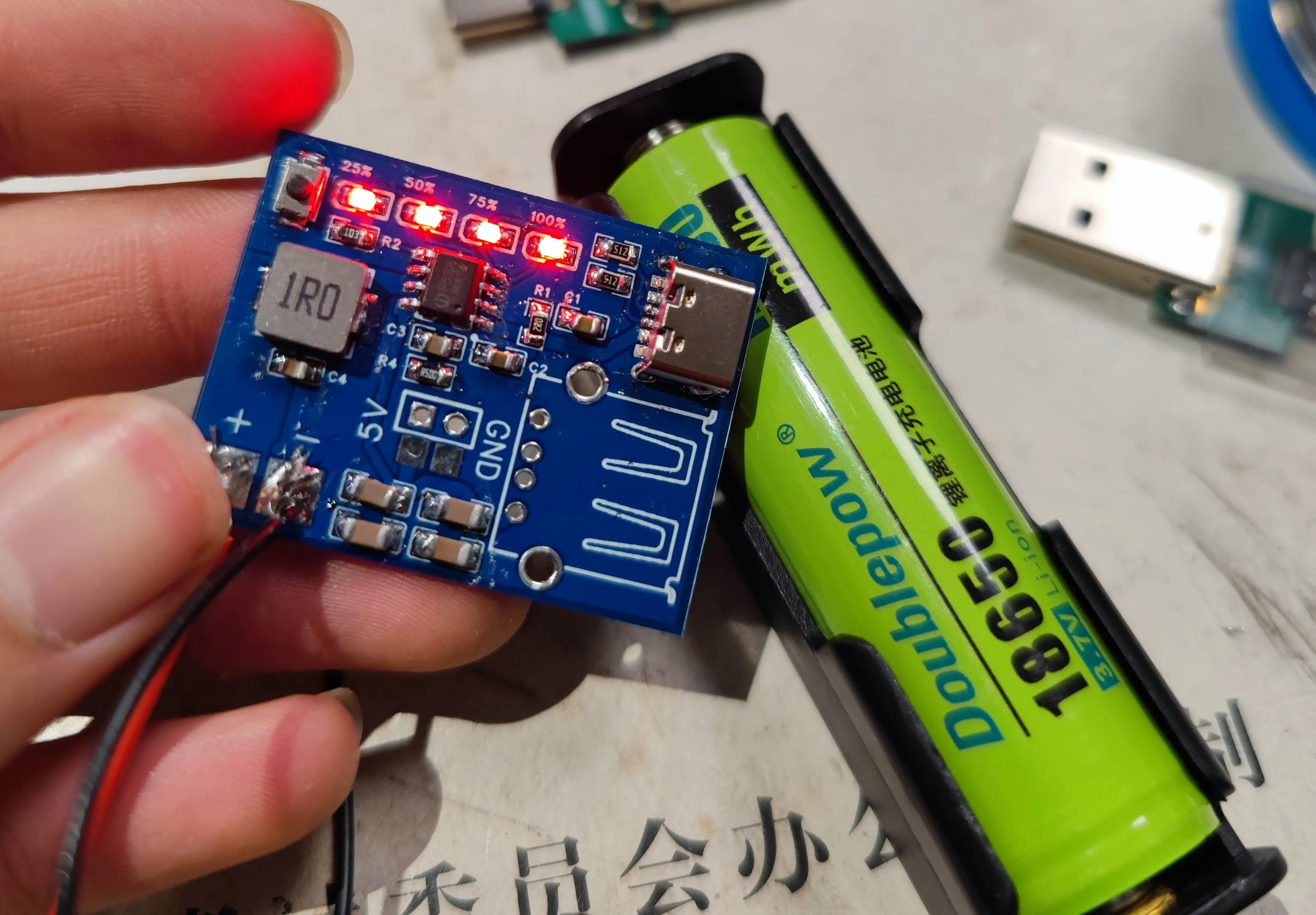 IP5306充电宝模块 - 立创开源硬件平台