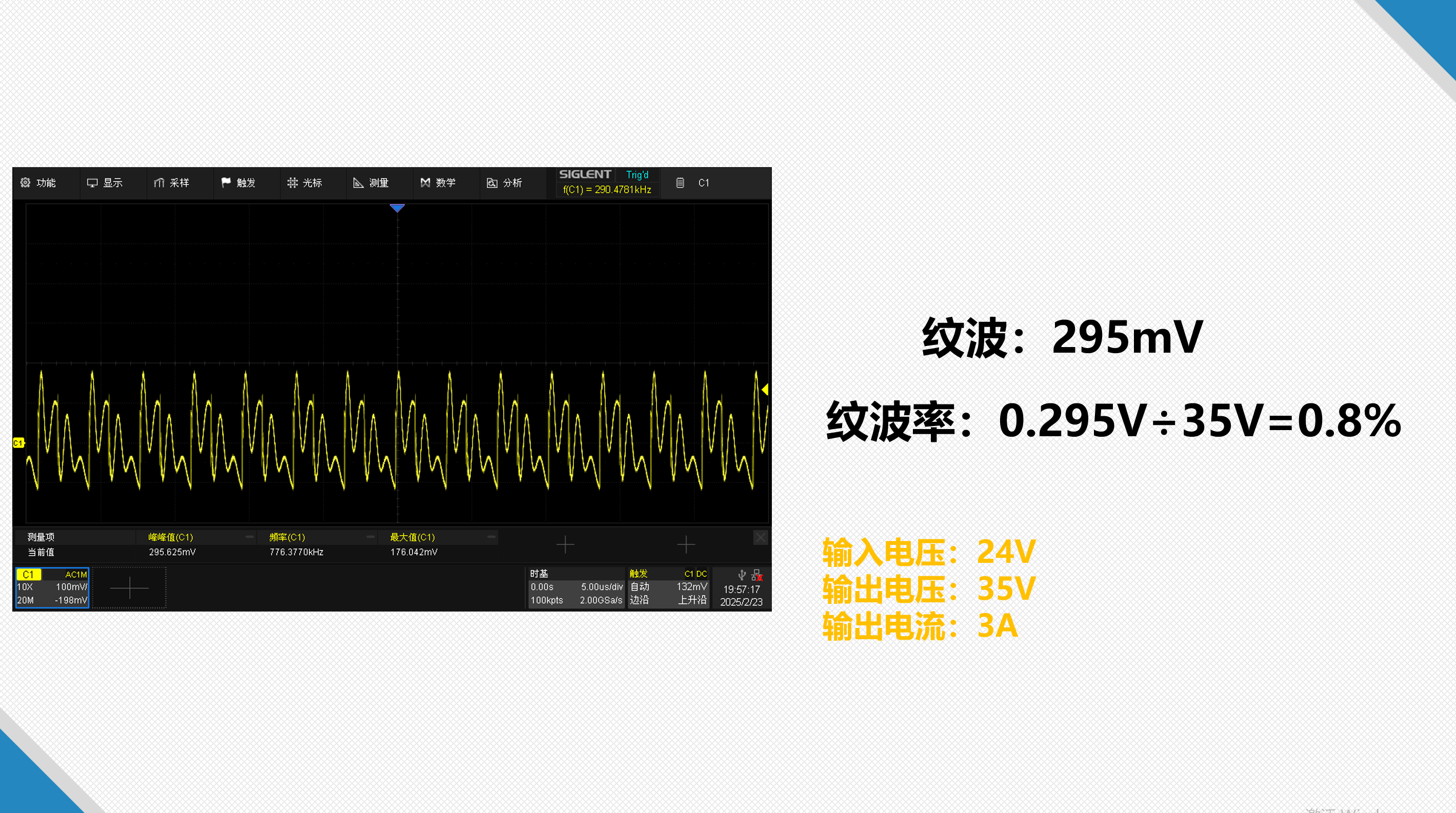 LM25118 升降压DCDC demo - 立创开源硬件平台