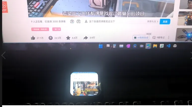 ESP32便携多功能工具（新手) - 立创开源硬件平台
